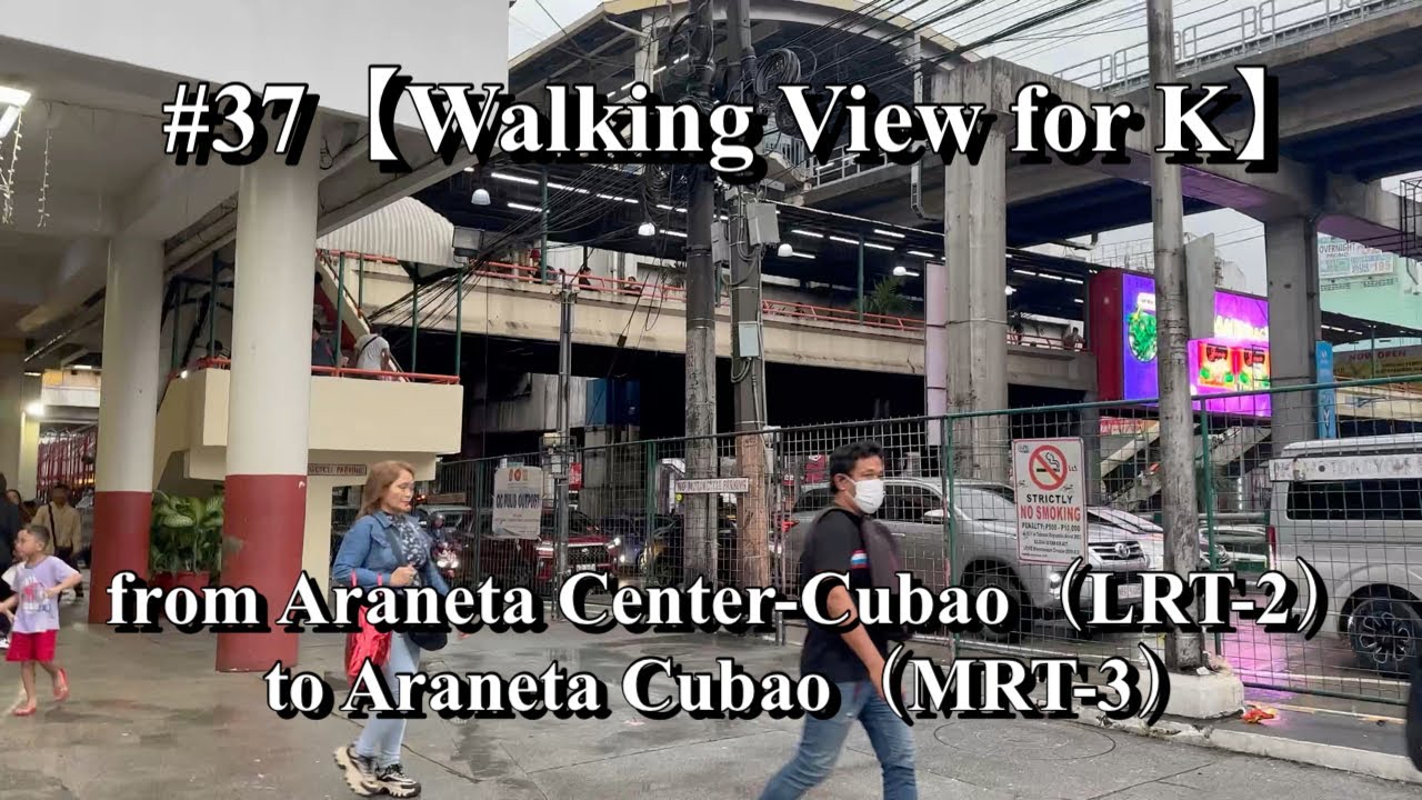 #37【Walking View for K】from Araneta Center-Cubao（LRT 2）to Araneta-Cubao ...