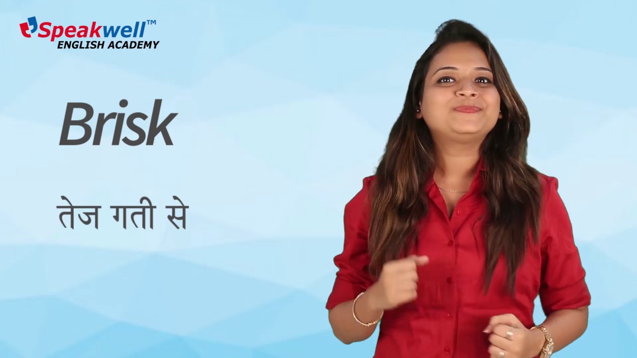 Daily Vocabulary lessons - Word 33 Brisk - YouTube