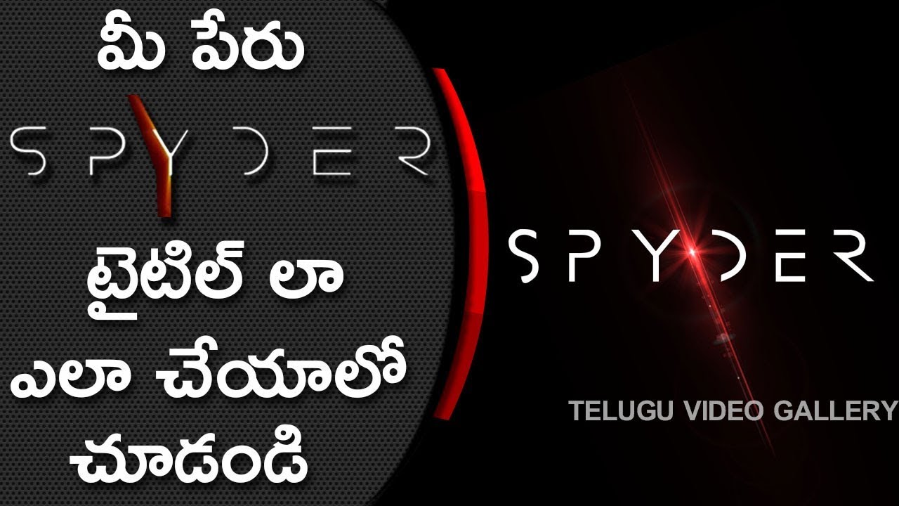 See This Video And Learn How To Write Your Name In The SPYDER Font ...