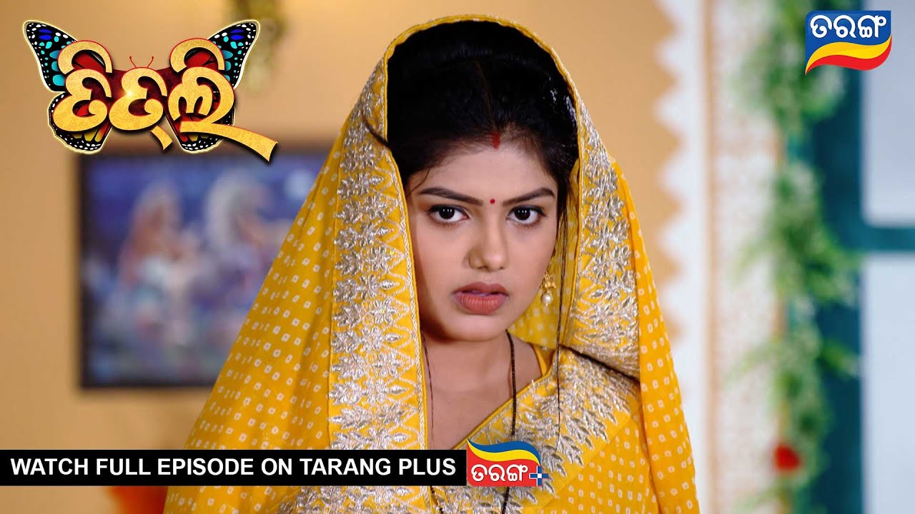 Titli | 17th Oct 2023 | Ep - 122 | Best Scene | New Odia Serial ...