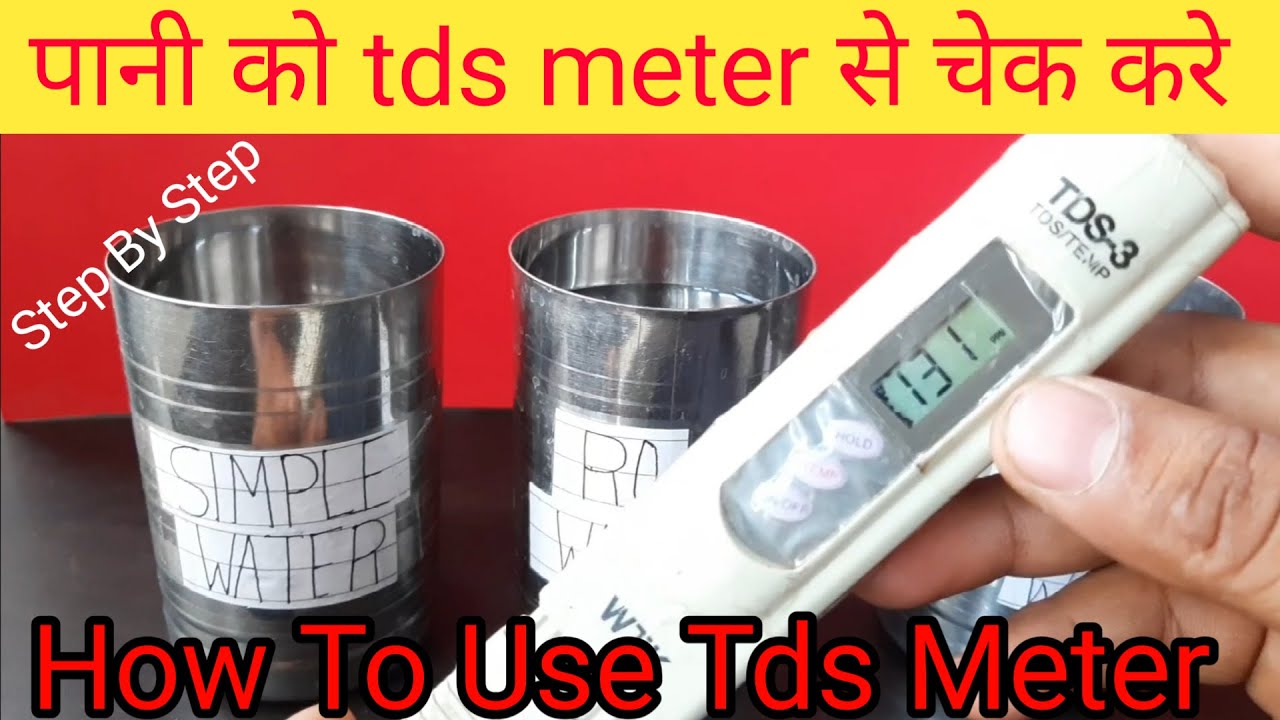 पानी की Testing घर पर करे | How To Check tds Of Water At Home | Tds ...