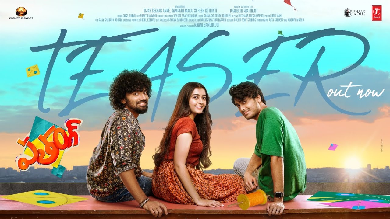 Patang - Official Teaser | Vamsi Pujit | Preethi Pagadala | Pranav ...