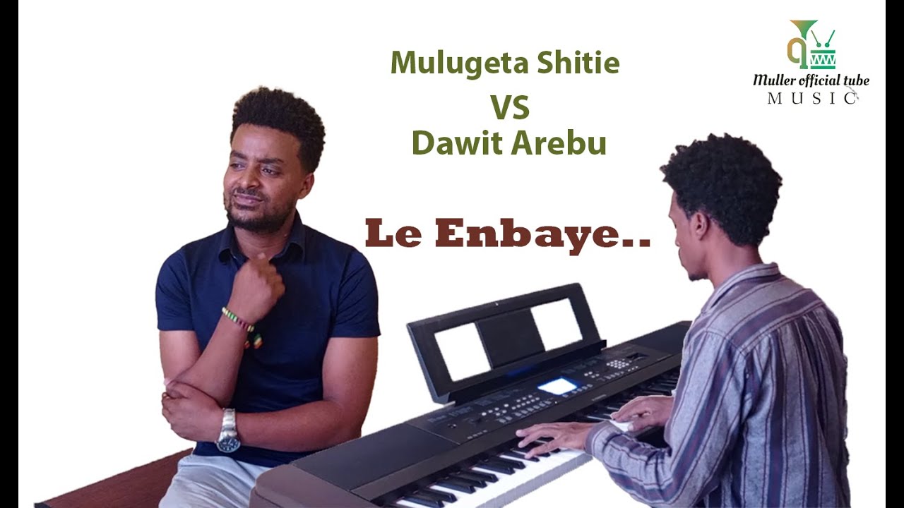 Mulugeta Shitie ''Le embaye boy lisra'' ለእንባዬ ቦይ ልስራ from the legendary ...