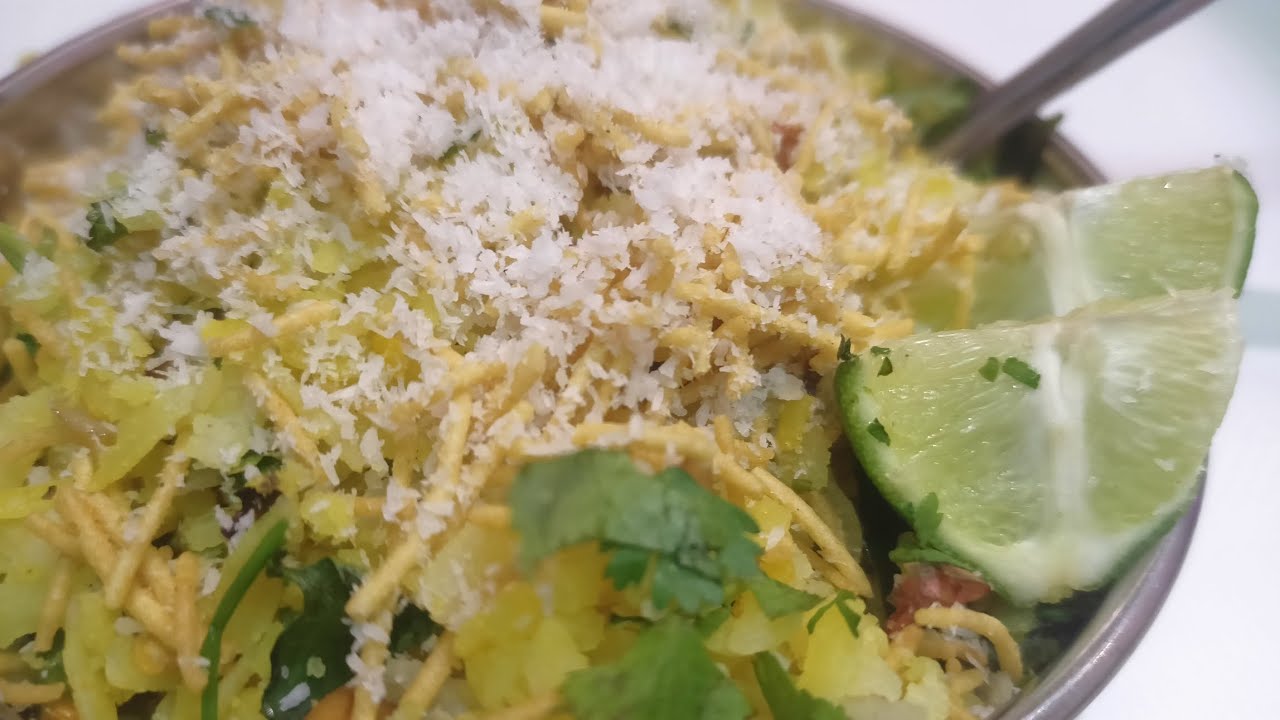 Maharashtra style poha recipe | इझी अँड सोपा| cook with Manisha - YouTube