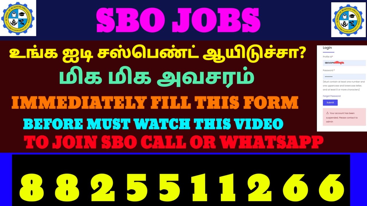 SBO JOBS YESTERDAY ID SUSPEND PERSONS ACTIVATION Form Filling Method ...