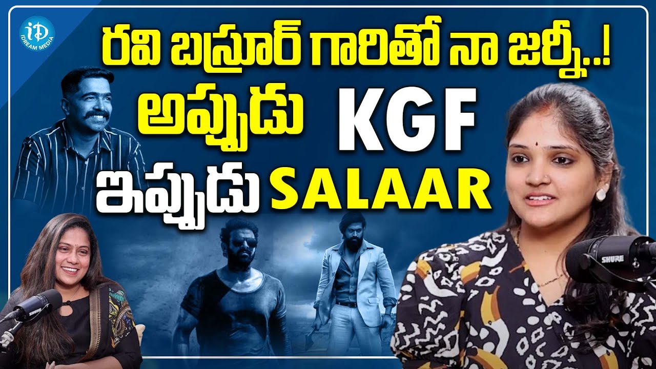 Prabhas Salaar's 'Sooreede' Singer Harini About Ravi Basrur || iDream ...