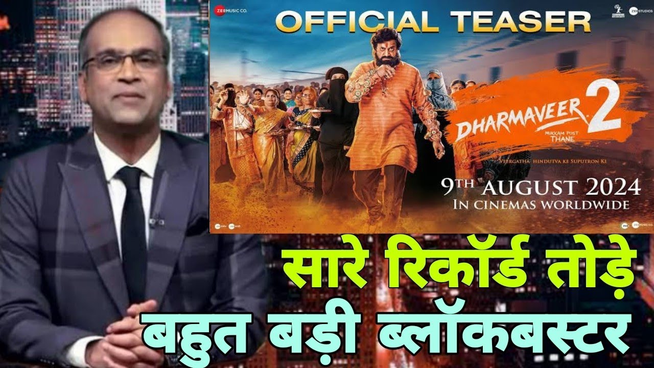 Dharamveer 2 hit or flop, Dharamveer 2 first day collection report ...