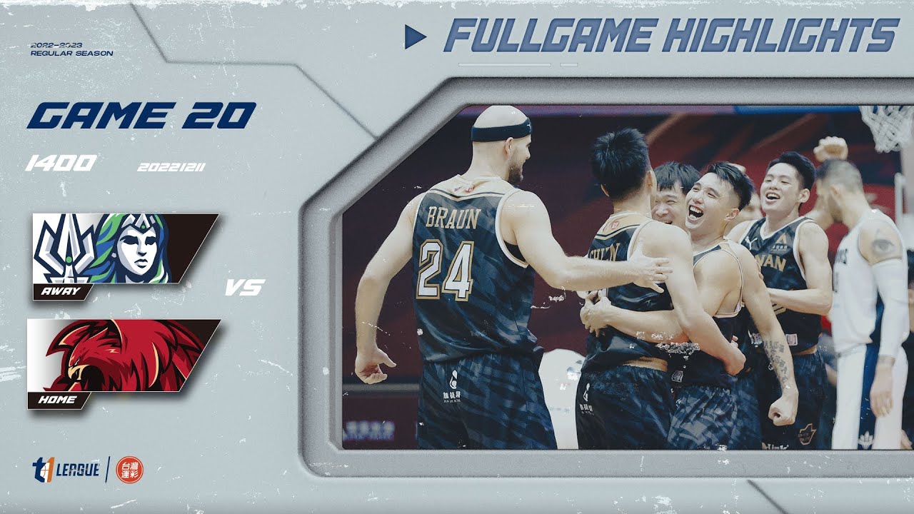 【Full Game Highlights】2022-23 例行賽 Game20 高雄全家海神 vs. 臺南台鋼獵鷹 2022.12.11 - YouTube