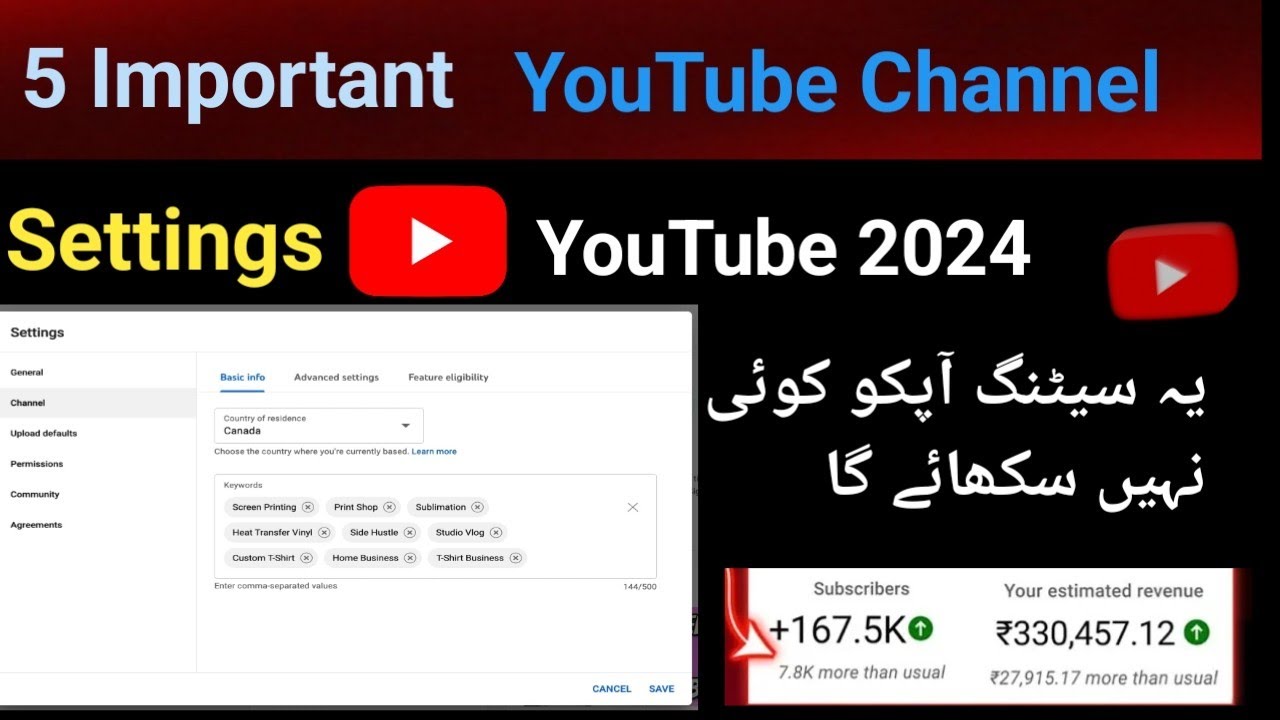5 Important YouTube Channel settings 2024 in mobile|YouTube Studio ...