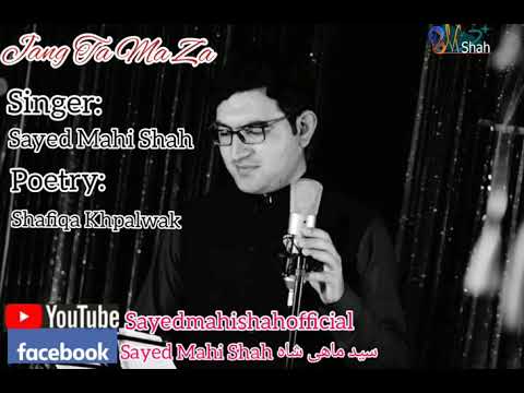 Jang Ta Ma Za | Sayed Mahi Shah | New Pashto Song 2020 - YouTube