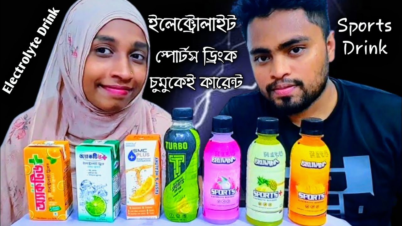 ELECTROLYTE SPORTS DRINK IN BANGLADESH | SUMMER DRINK REVIEW | DRINKS ...
