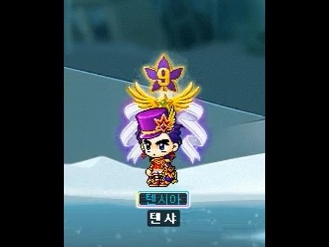 메이플스토리 9주년 이올렛세트 이펙트 효과 / MapleStory 9th set effects - YouTube