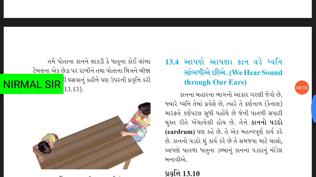 std.8 science ch.13 (part 3) - YouTube