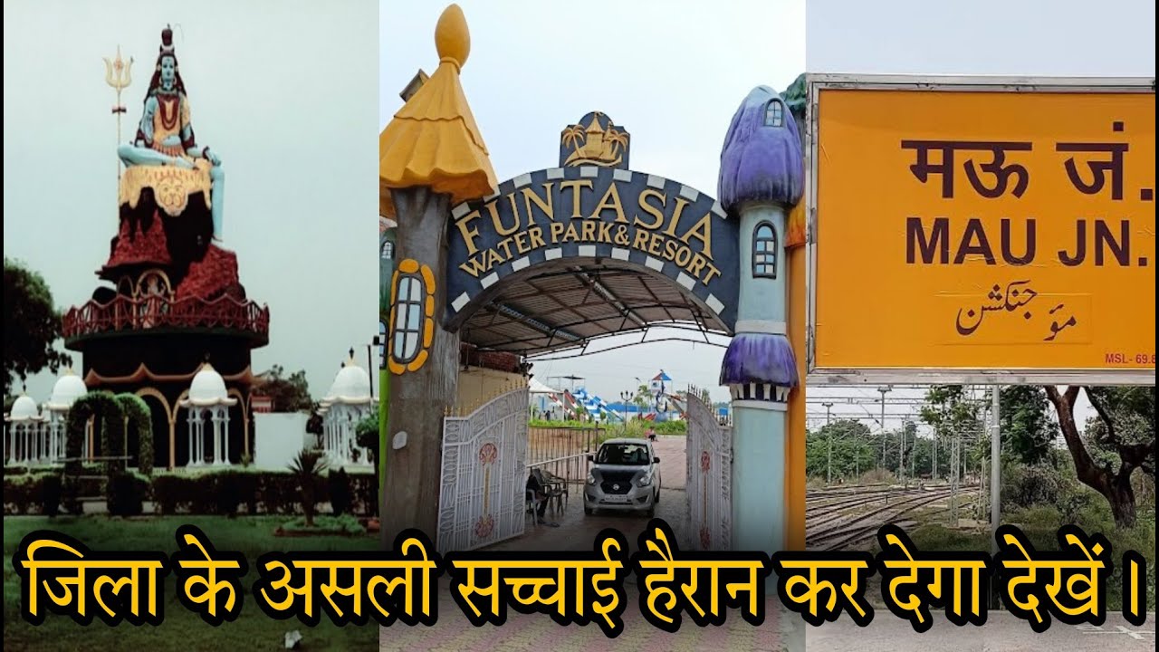 Mau City Travel | Mau Tourist Places | Mau District | Mau Red Light ...