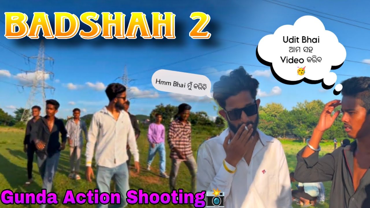 Udita Bhai ଆମ ସହ Gunda Action Video କଲା 🥳 || Gunda Action Scene 😮 ...