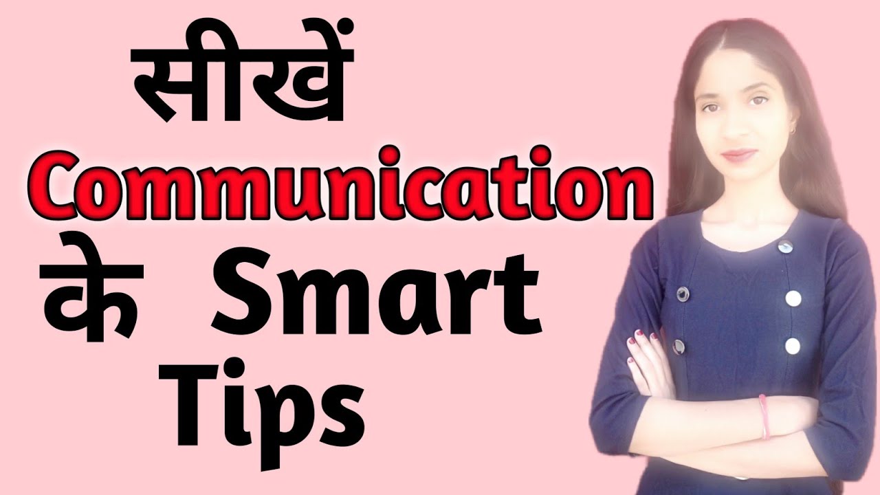 COMMUNICATION: features of communication || class~12(bst) || #rksingla ...
