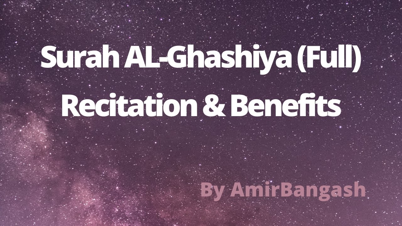 Surah Al Ghashia benefits recitation tilawat 2020 (full) / Quranic cure ...