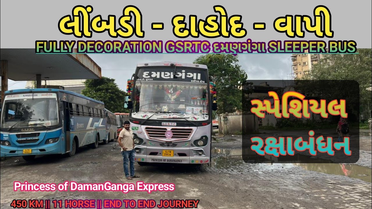 LIMBDI TO VAPI !! FULLY DECORATION GSRTC SLEEPER BUS !! END TO END ...