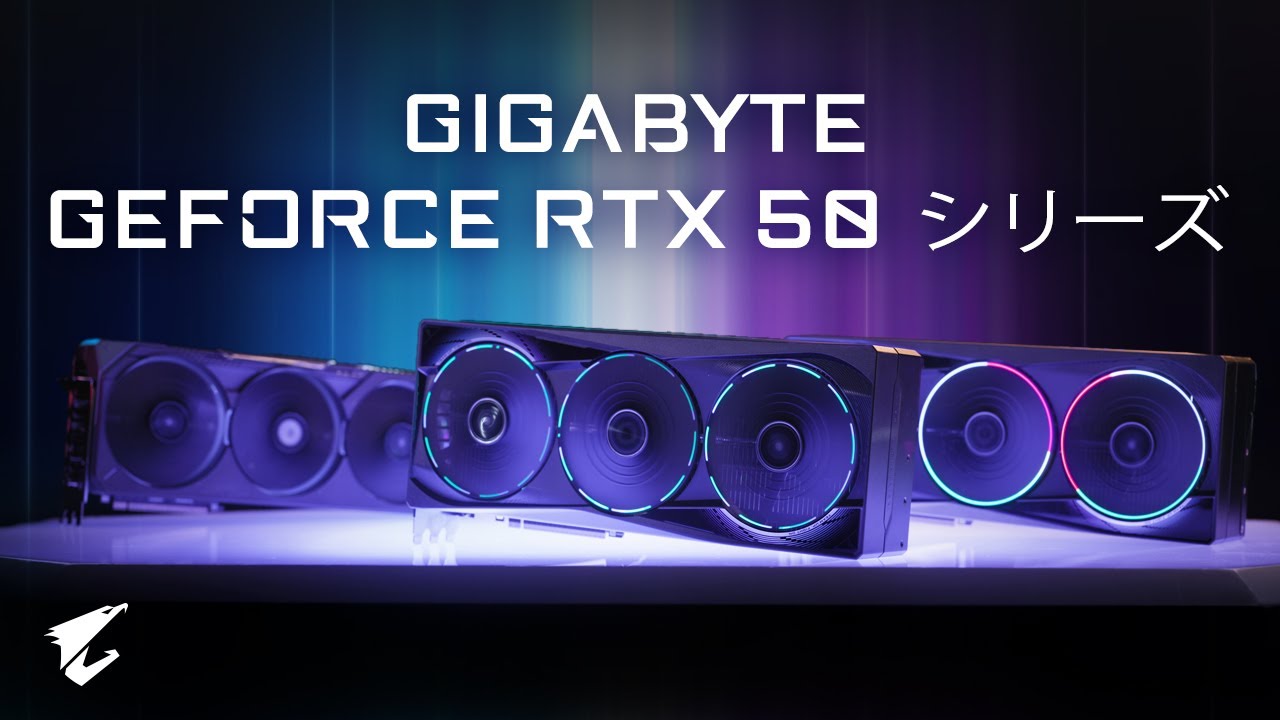 【新型グラボ】AORUS GeForce RTX 50 シリーズ【公式予告編】#AORUS #GIGABYTE #NVIDIA #自作パソコン #グラボ #RTX50 - YouTube