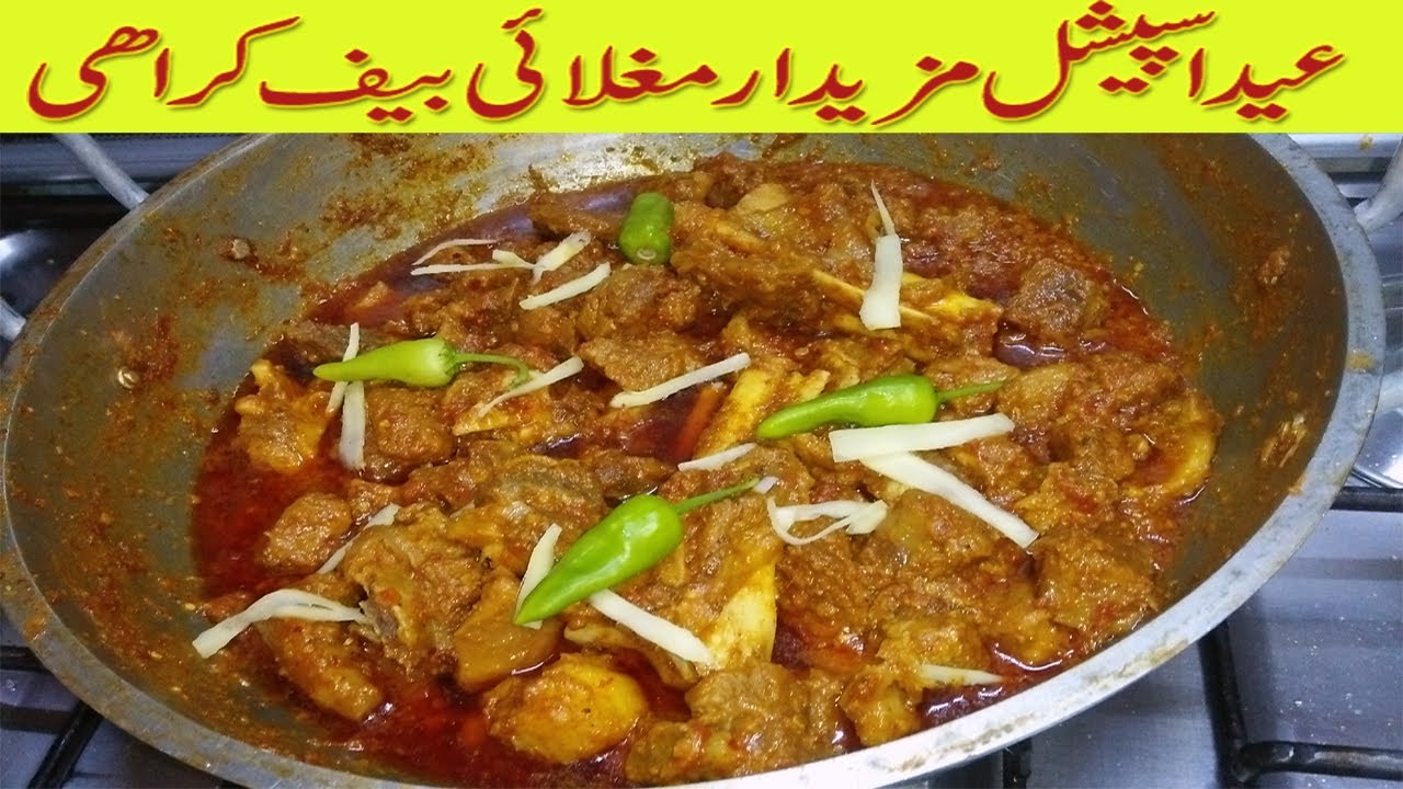 Mughlai Beef Karahi | Beef Karahi Gosht | Beef Karahi Restaurant Style ...