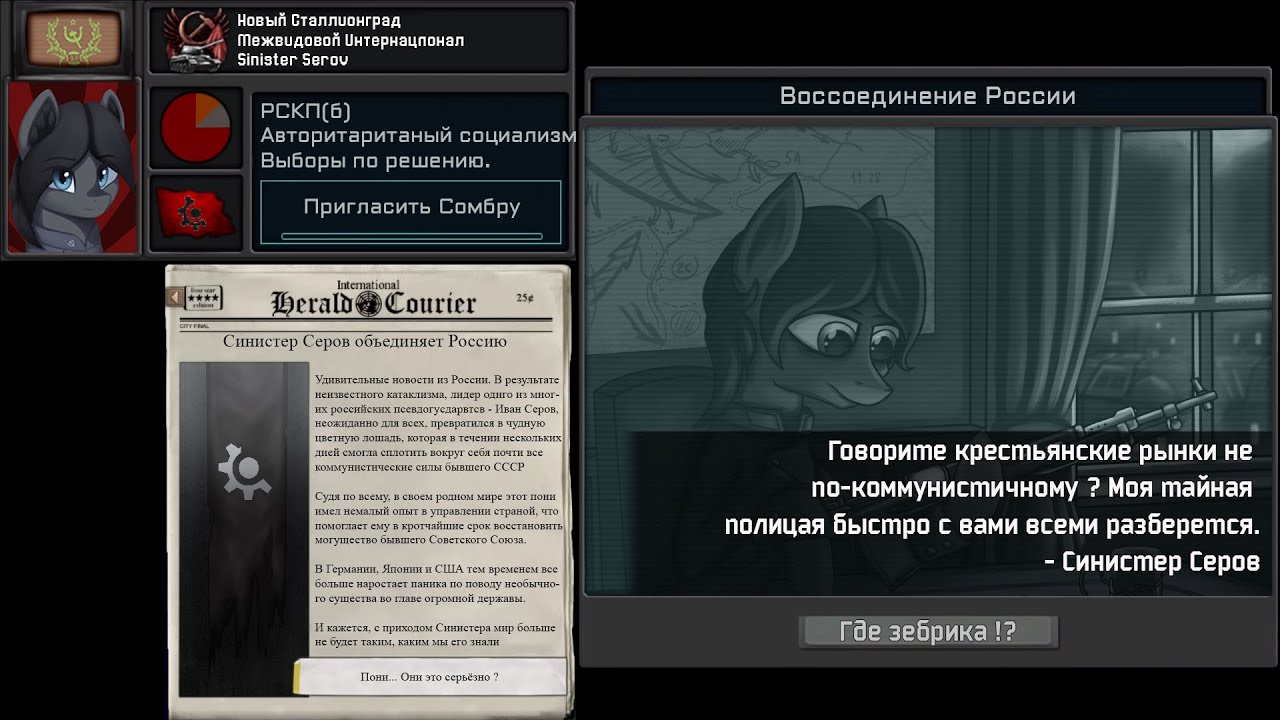 Sinister Serov unifies Russia ( HOI IV TNO custom super event ) - YouTube
