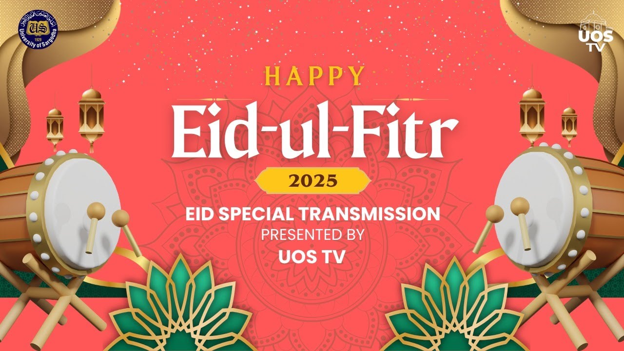 EID SPECIAL | Sana Rehman | UOS TV - YouTube