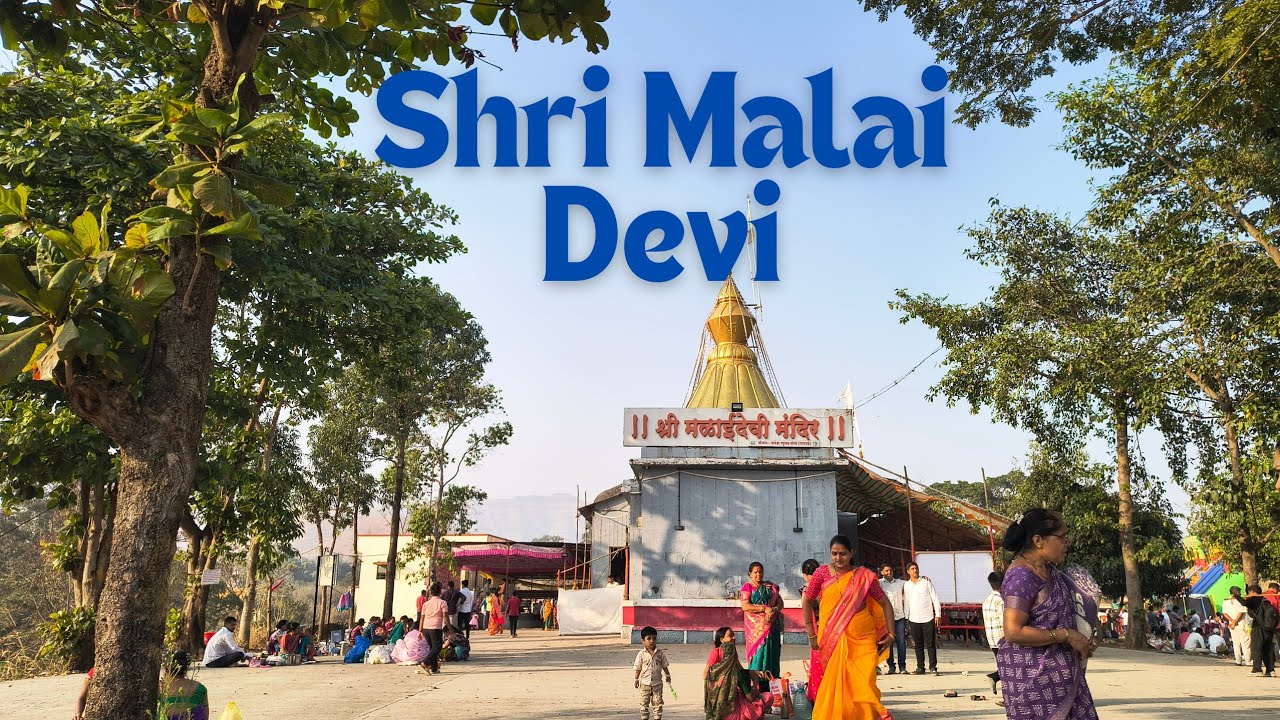 Shri Malai Devi Mandir Wangani #malaidevi #malaideviwangani #wangani # ...