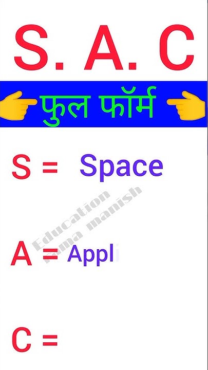 #shorts फुल फॉर्म|| What is the full form of BPL & APL? || gk tricks ️ ...