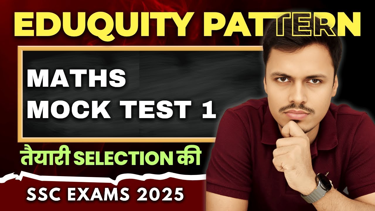 SSC NEW PATTERN MOCK TEST | MATHS EXPECTED PAPER | SSC CGL 2025 - YouTube
