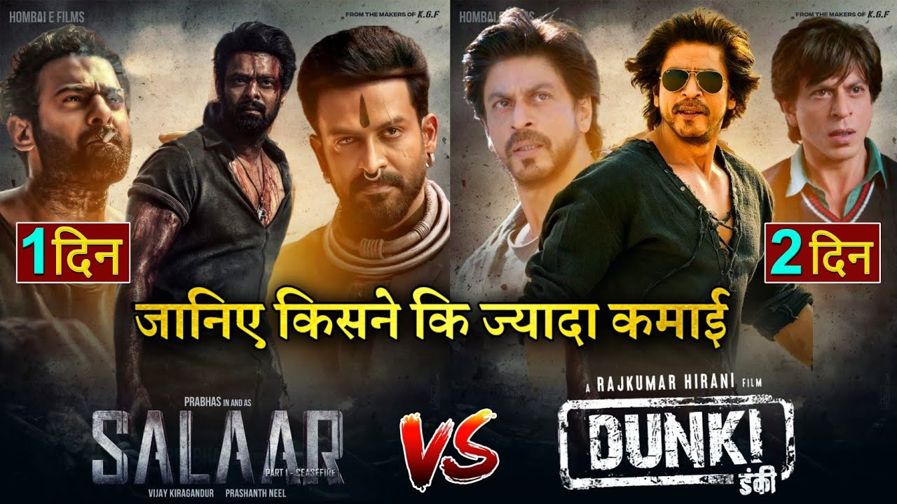 Salaar vs Dunki Box office collection, Salaar 1st Day Collection ...