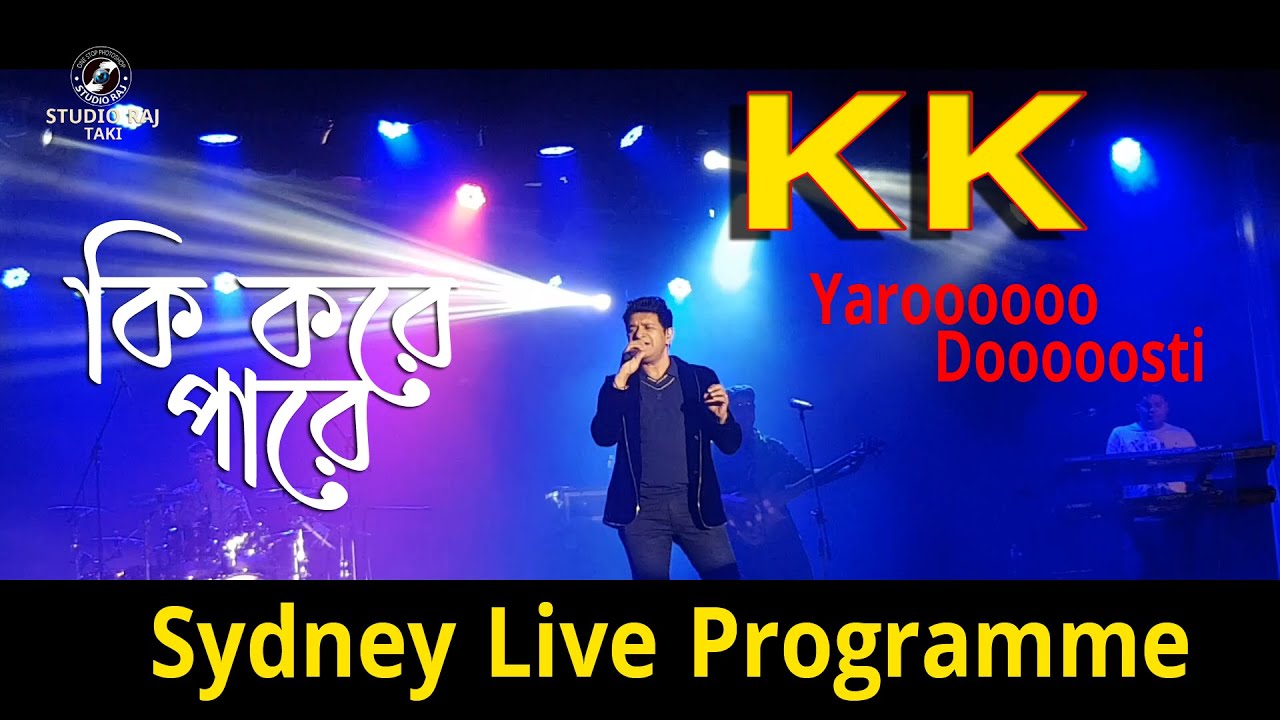 BEST OF KK SONG MASHUP#KK# LIVE PERFORMANCE #IN SYDNEY-1 - YouTube