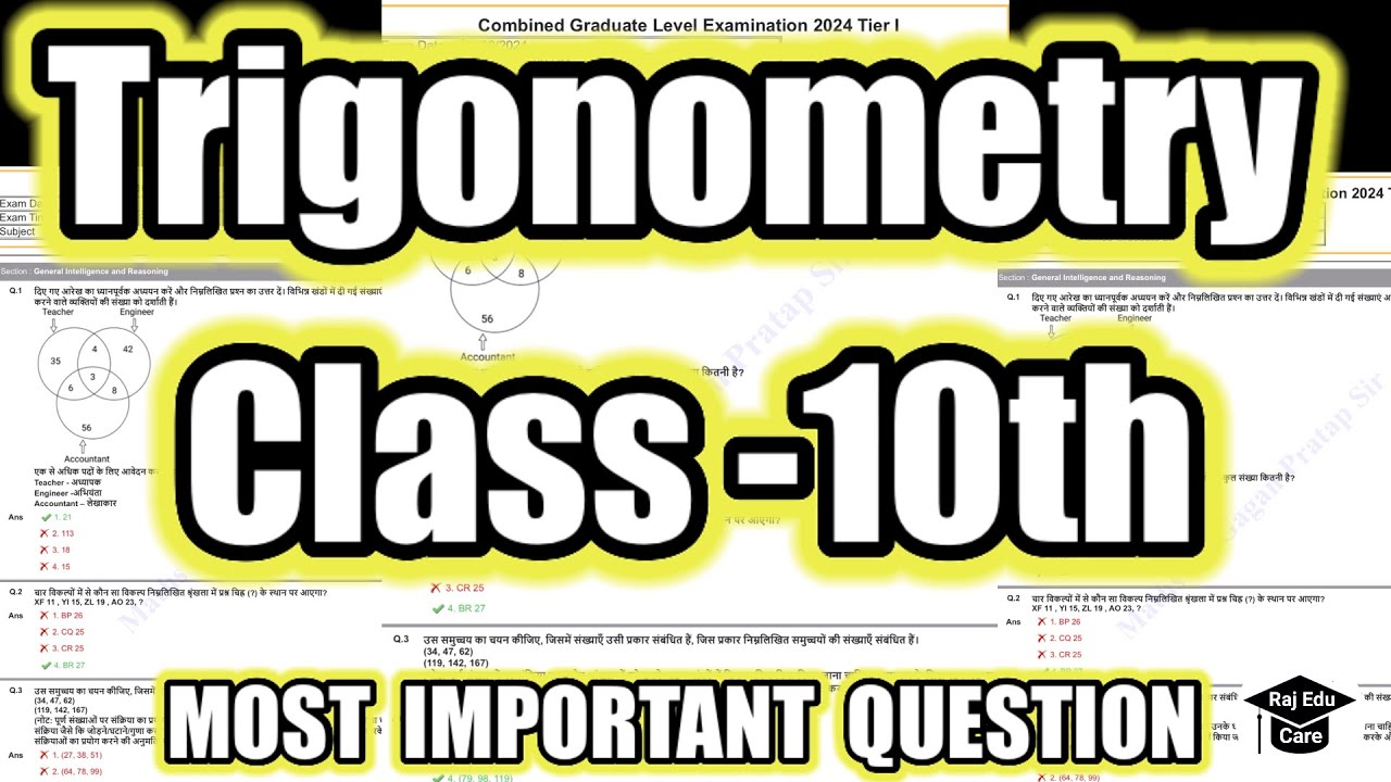 Trigonometry class 10th Basic || basic Question - YouTube