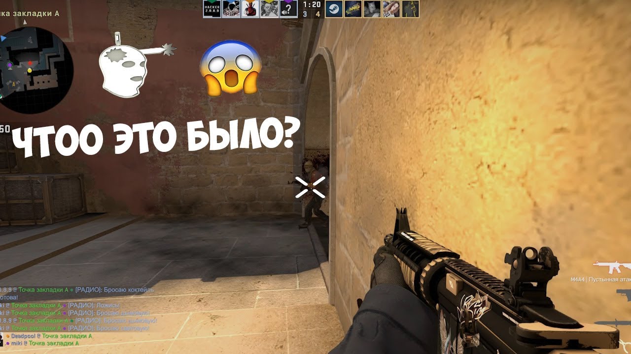 Играем в CS:GO #249 - ПОТАСОВКА ПОСЛЕ БОЯ - YouTube