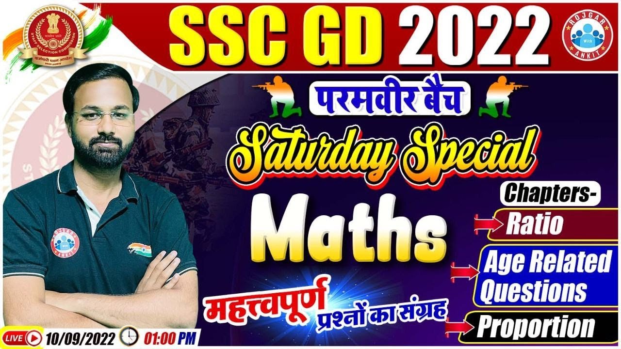 Ratio Proportion Age Maths Tricks Maths Questions Practice SSC GD Ratio Proportion Age Maths Tricks Maths Questions Practice SSC GD