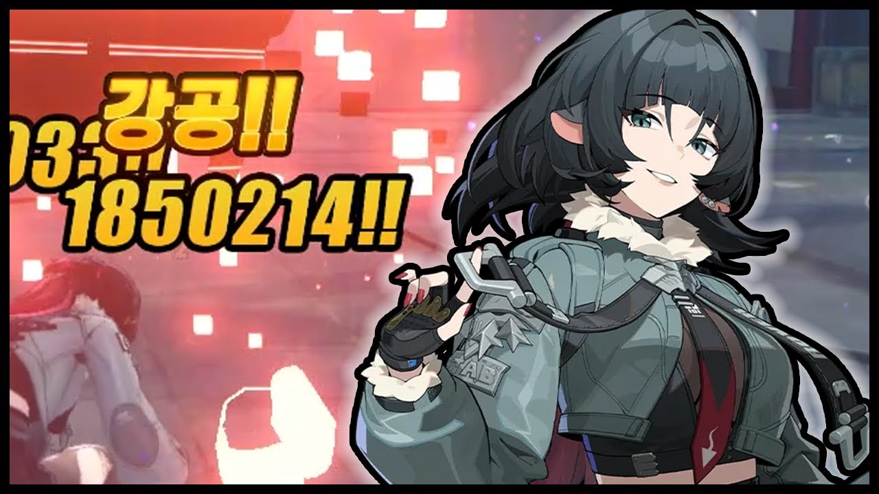 [ZZZ] 시유방어전 17층 전반부 36초+강공 185만 제인/세스/리나 (재업) - YouTube