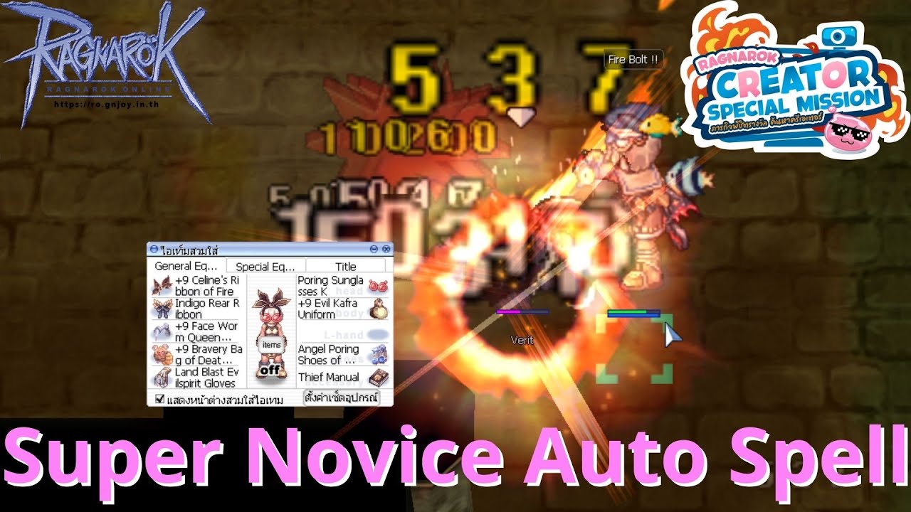 Super Novice Auto Spell เมื่อไหร่จะ 120 EP.11 [Ragnarok Online Gravity ...