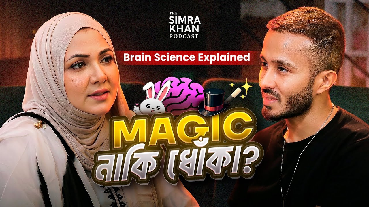 Mind Reading Explained by Celebrity Magician | Mentalism & Magic Tricks ...