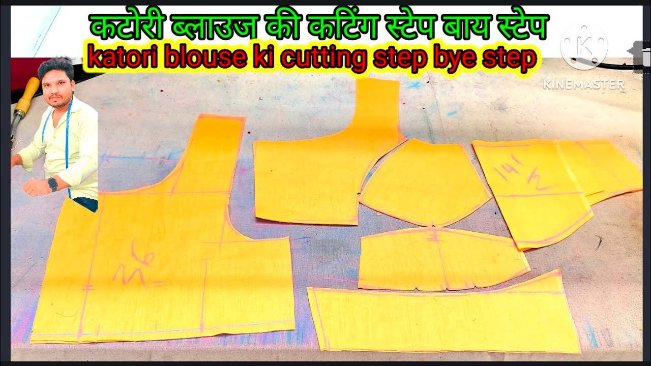 Katori Blouse Cutting Tutorial | How to Cut Katori Blouse Pattern - YouTube