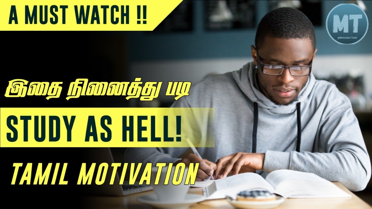 Listen to this study motivational video to study as hell - Best study ...
