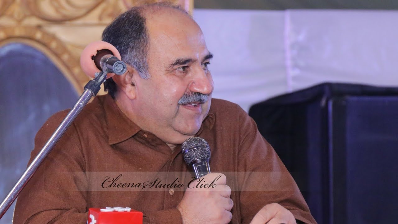 Farewell Party Sho Malik Sheer Ali Cheena l Poetry MNA Dr Afzal Khan ...
