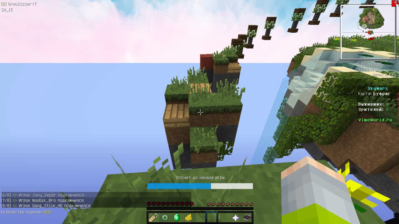 VimeWorld SkyWars (7) Выполняем ачивку)) - YouTube