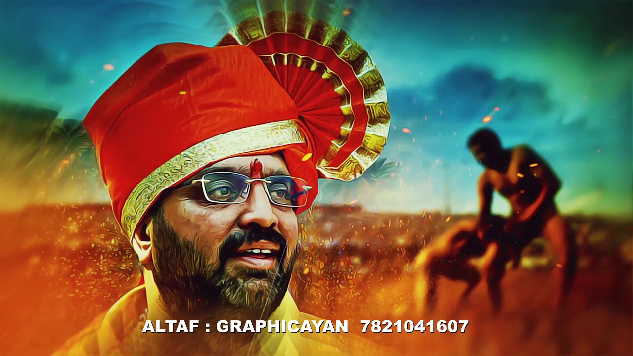 sanghrshyodha amcha dada - YouTube