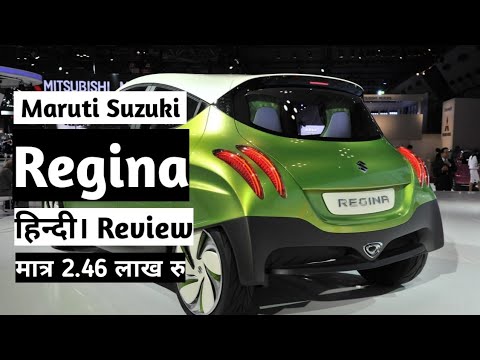 maruti suzuki regina review-maruti suzuki regina price in india-regina ...