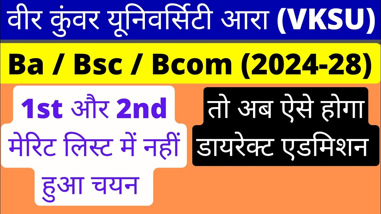 VKSU Ara Ba Bsc Bcom Direct Admission Session 2024-28 | VKSU ...