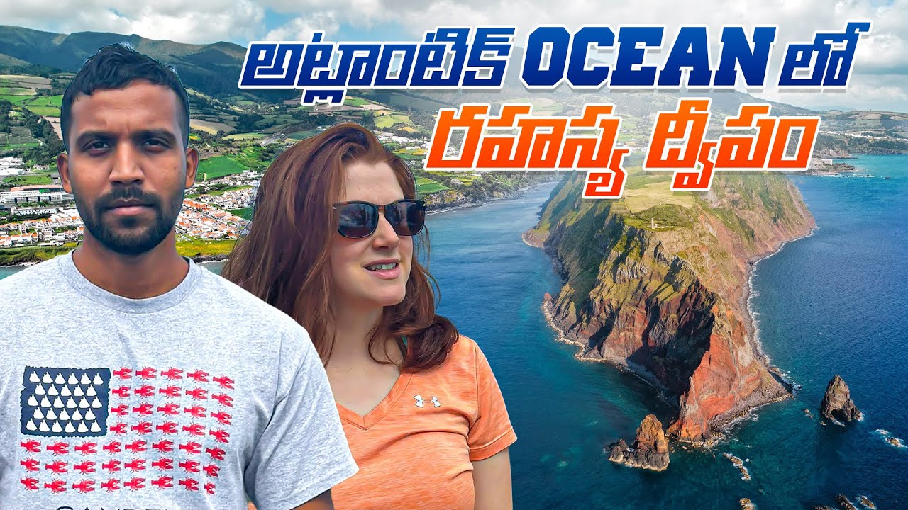 Exploring a Secret Island in the middle of Atlantic Ocean! - YouTube