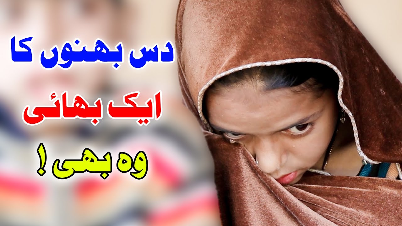 Buner Gokand Da Yateem Awaz Program No 298 Part 1 - YouTube