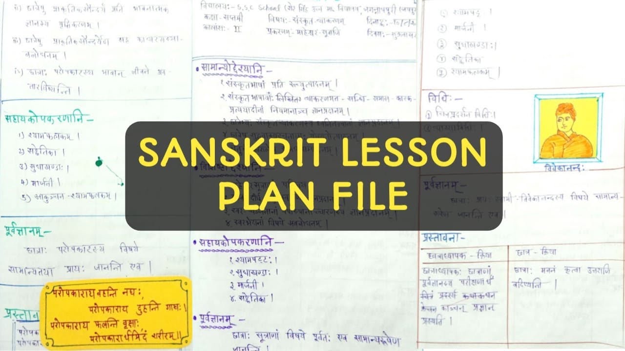 Sanskrit Lesson Plan File for B.Ed. | Lesson Plans - Micro, Mega ...