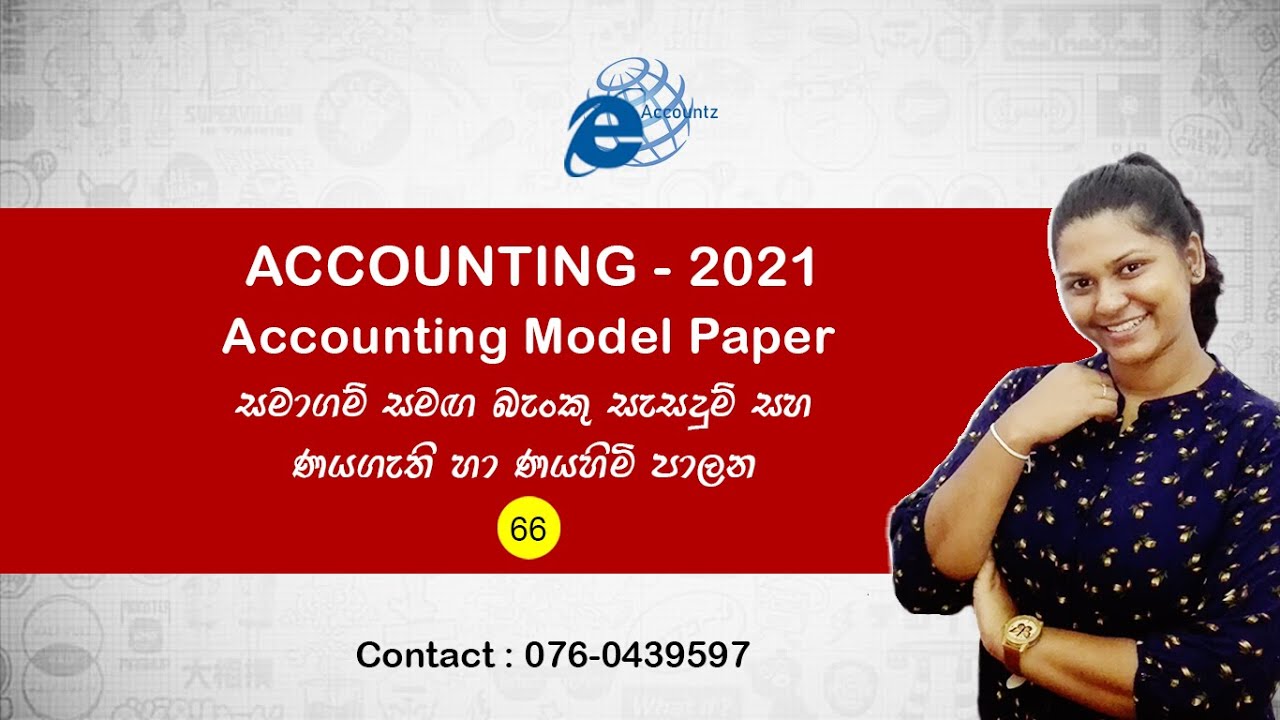 Accounting Model Paper | Company Accounts | Bank Reconciliation and ...