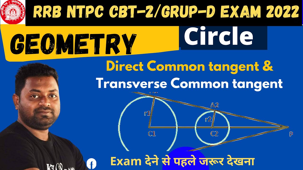 Direct Common tangent & Transverse Common tangent | RRB NTPC CBT-2 ...