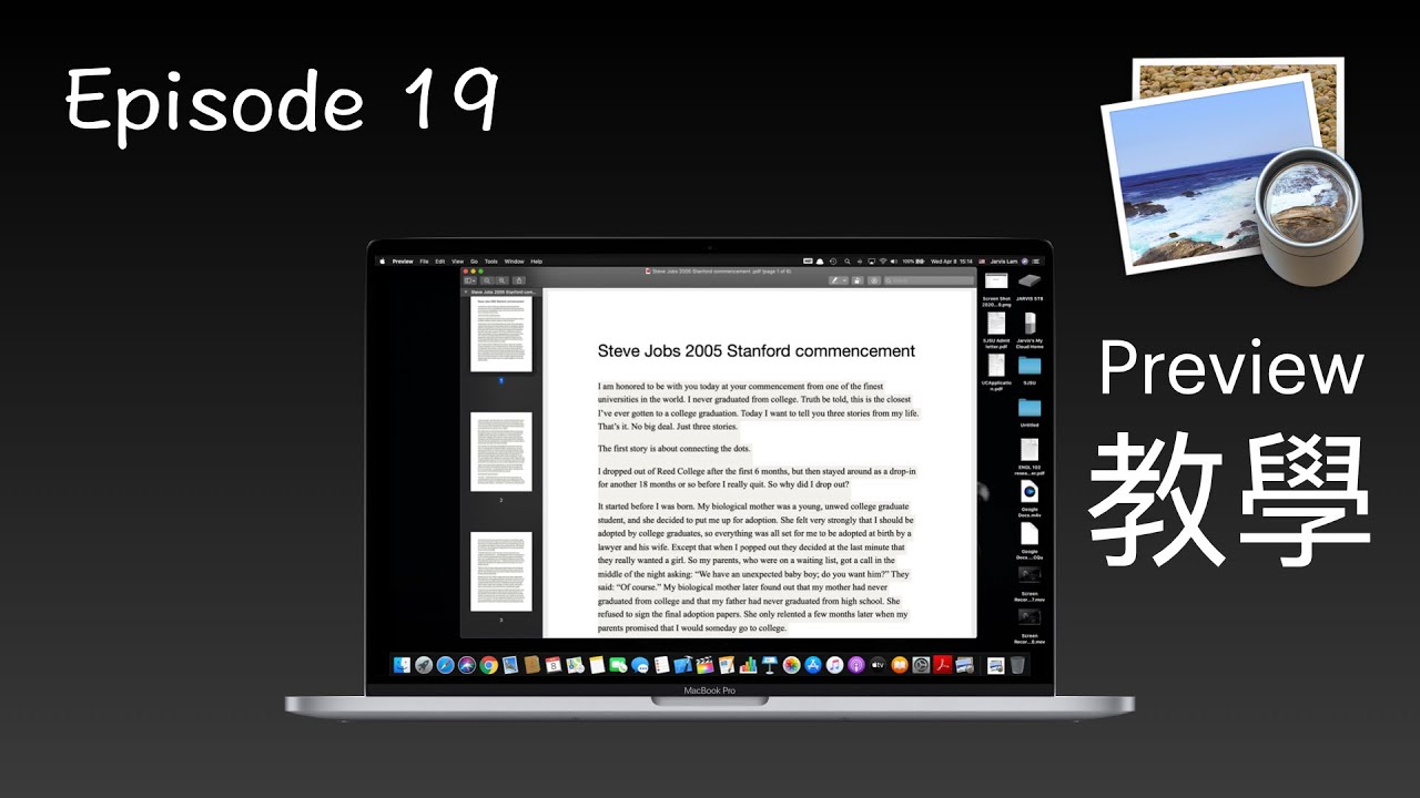 【科技台】Episode 19 Mac Preview App 教學 - YouTube